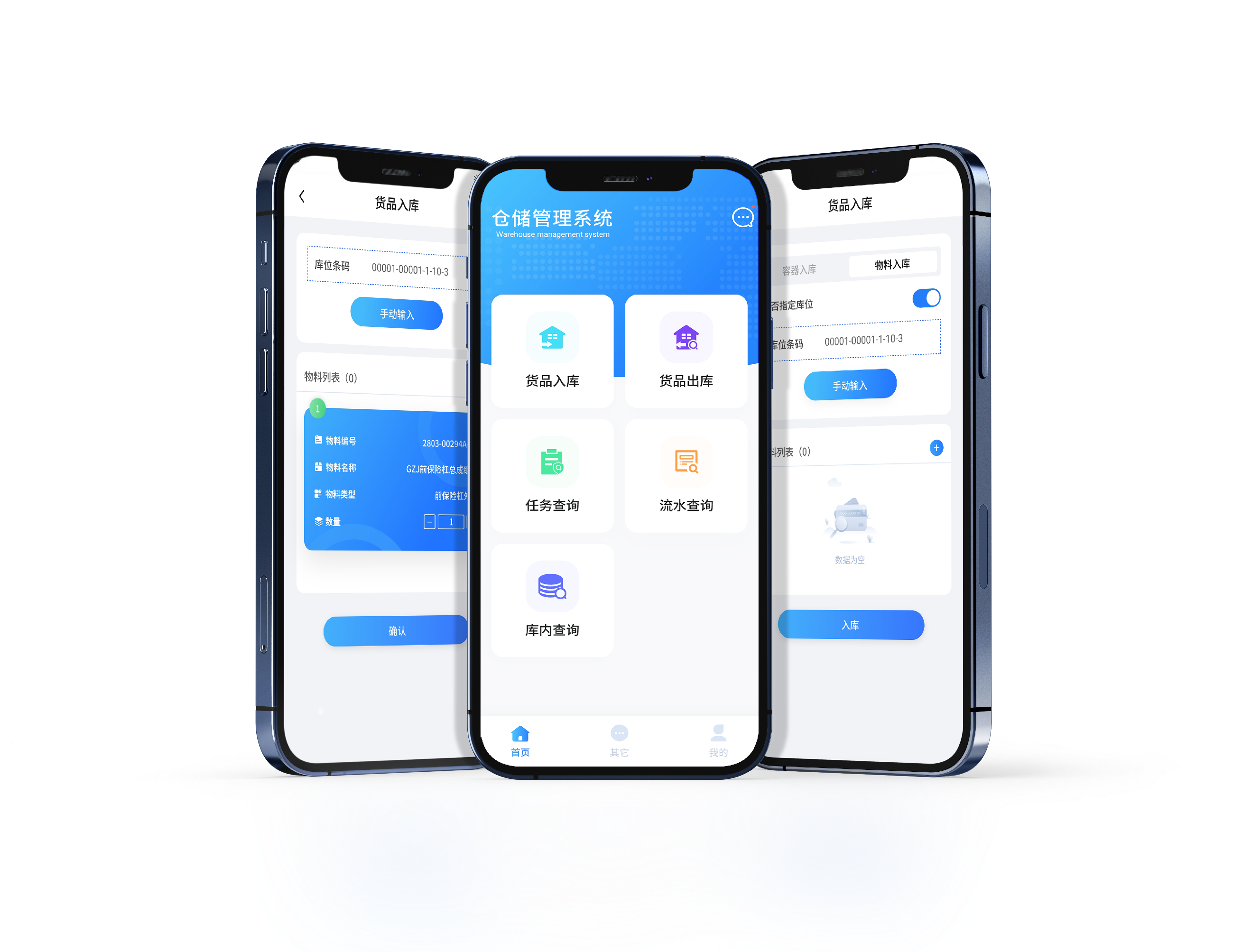 WMS系统-上海甲佳智能科技有限公司-中国工业4.0领军企业；中国新基建重要参与者